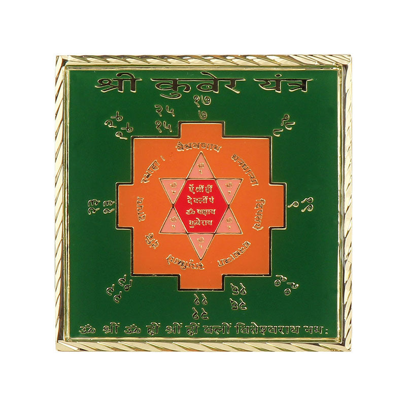 Kuber Devta Yantra | Vastu Remedy Product For Temple | Vastu Krippa